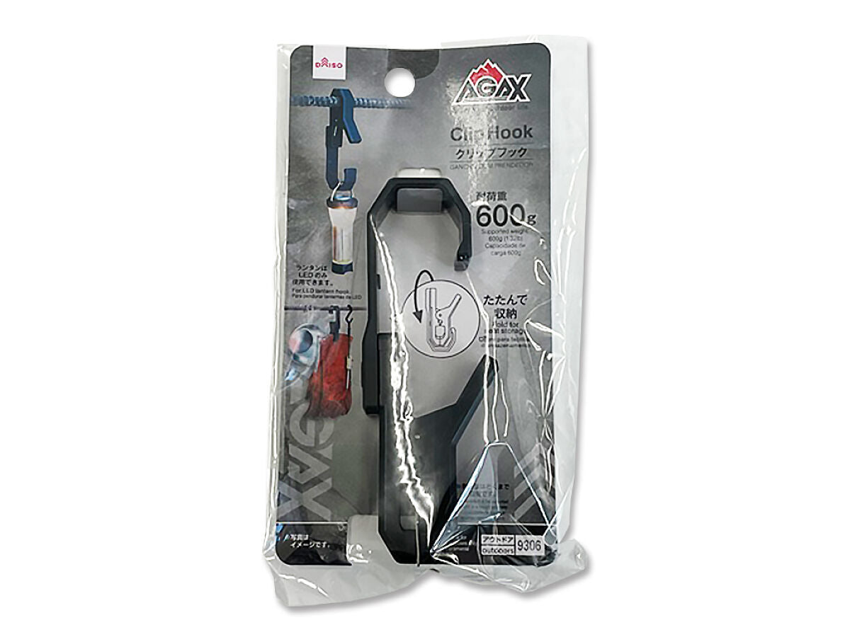 クリップフック（AGAX） -100均 通販 ダイソーオンラインショップ【公式】