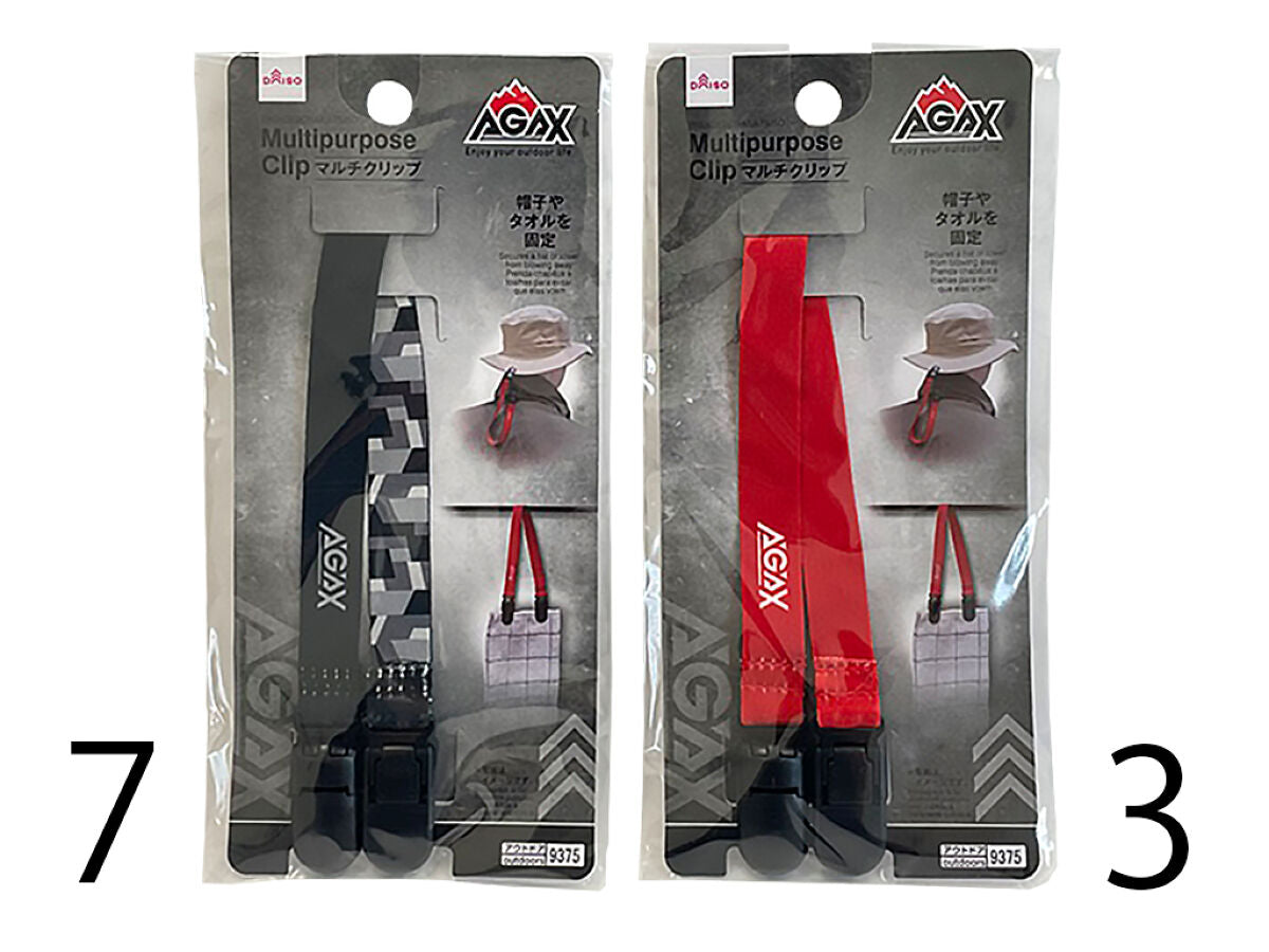 マルチクリップ（AGAX） -100均 通販 ダイソーオンラインショップ【公式】