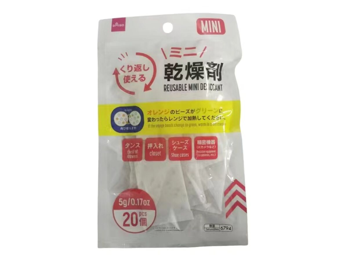 くり返し使えるミニ乾燥剤（5gx20個） -100均 通販 ダイソーオンラインショップ【公式】