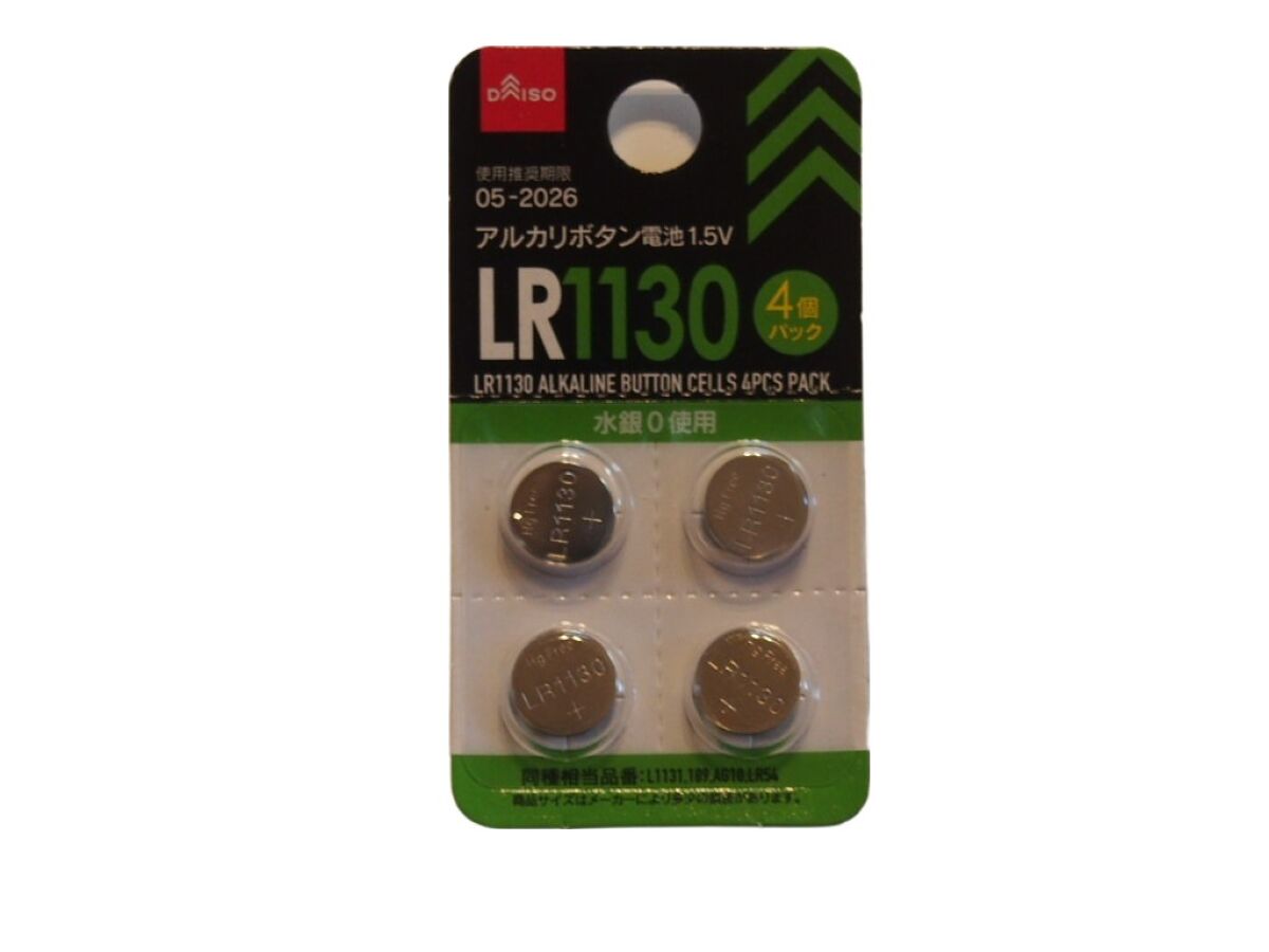 アルカリボタン電池（LR1130、4個） -100均 通販 ダイソーオンラインショップ【公式】