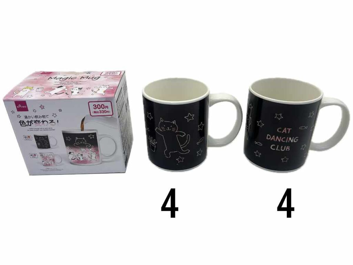 マジックマグカップ（パーティー）360mL -100均 通販 ダイソーオンラインショップ【公式】