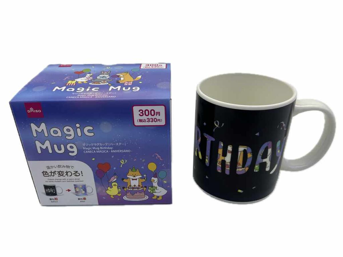 マジックマグカップ（バースデー）360mL -100均 通販 ダイソーオンラインショップ【公式】