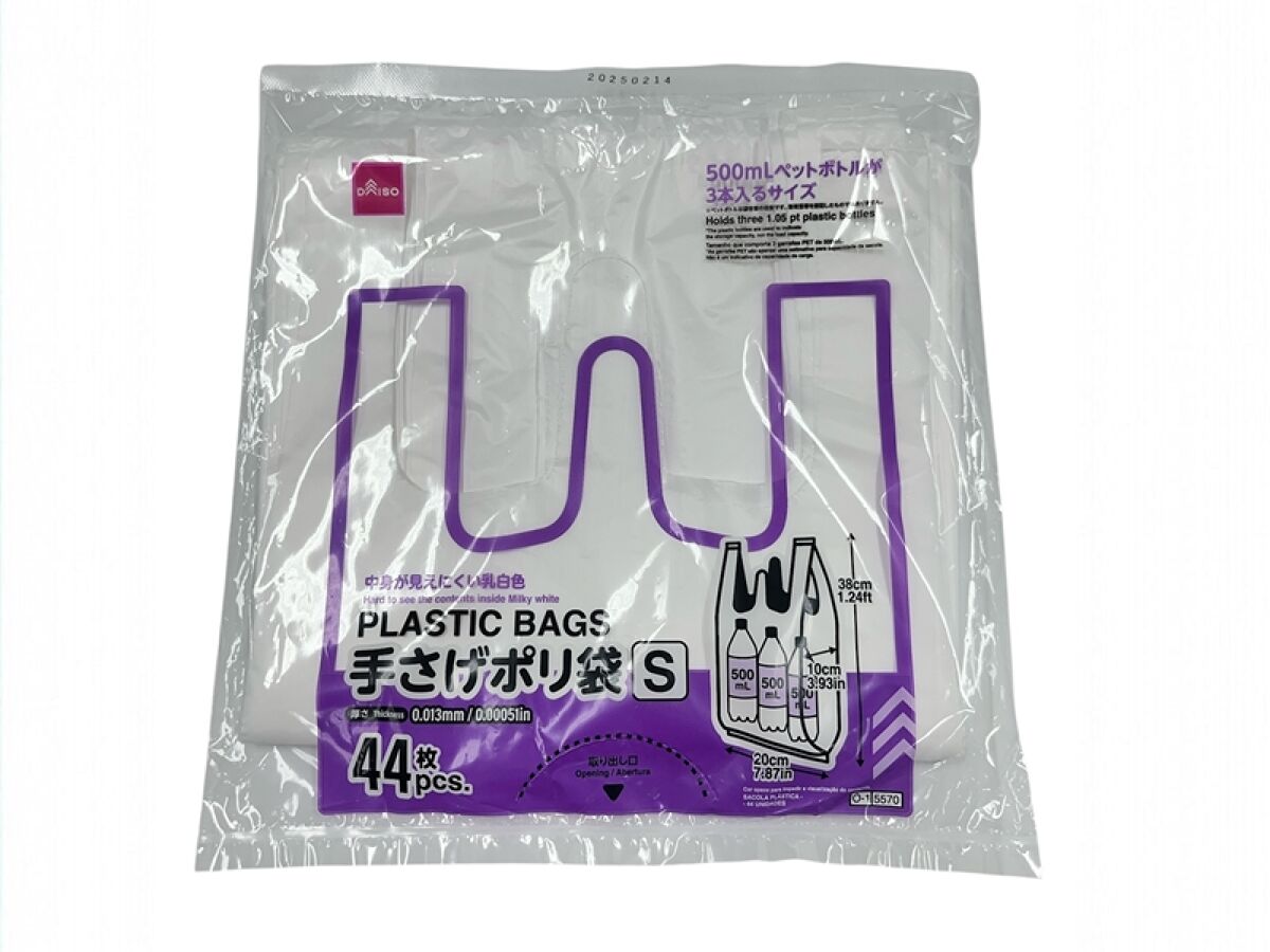 手さげポリ袋（44枚）30cm×38cm -100均 通販 ダイソーオンラインショップ【公式】