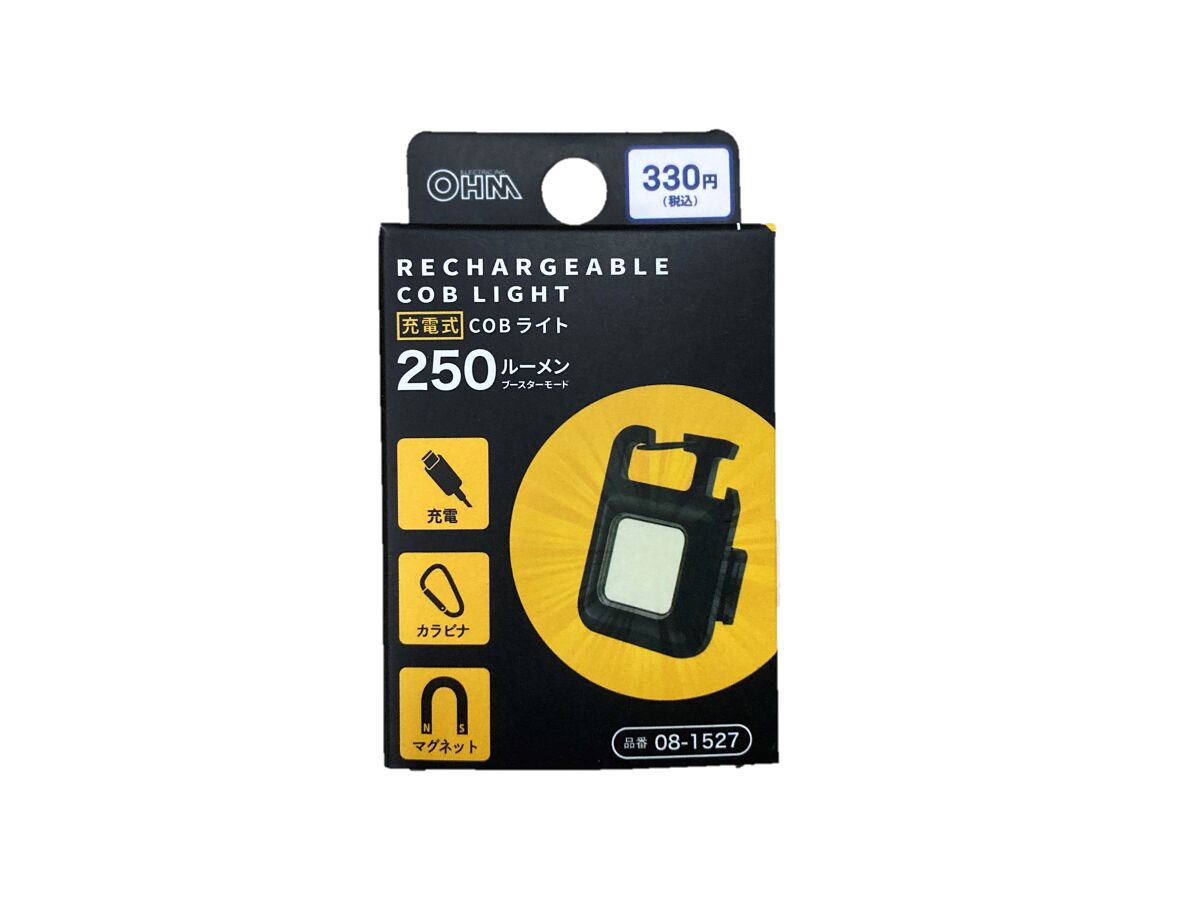 充電式COBライト - ダイソーオンラインショップ通販【公式】
