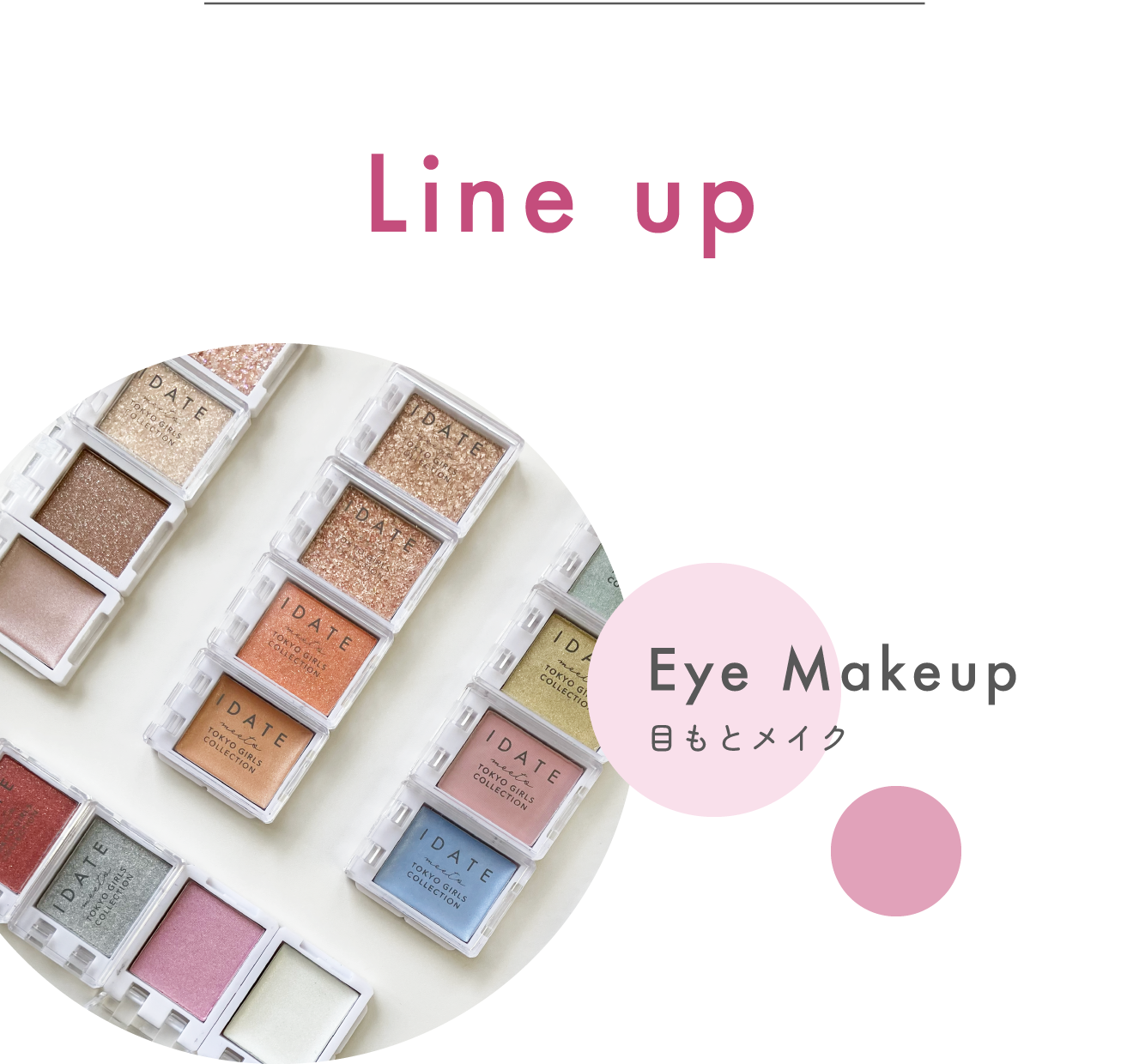 IDATE 目もとメイク -100均 通販 ダイソーオンラインショップ【公式】