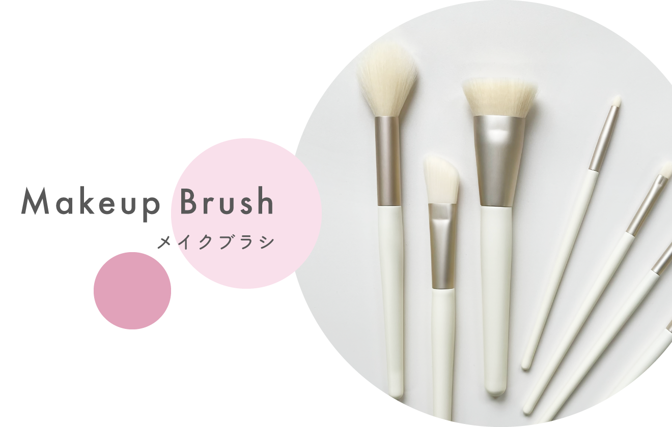 IDATE ブラシ -100均 通販 ダイソーオンラインショップ【公式】