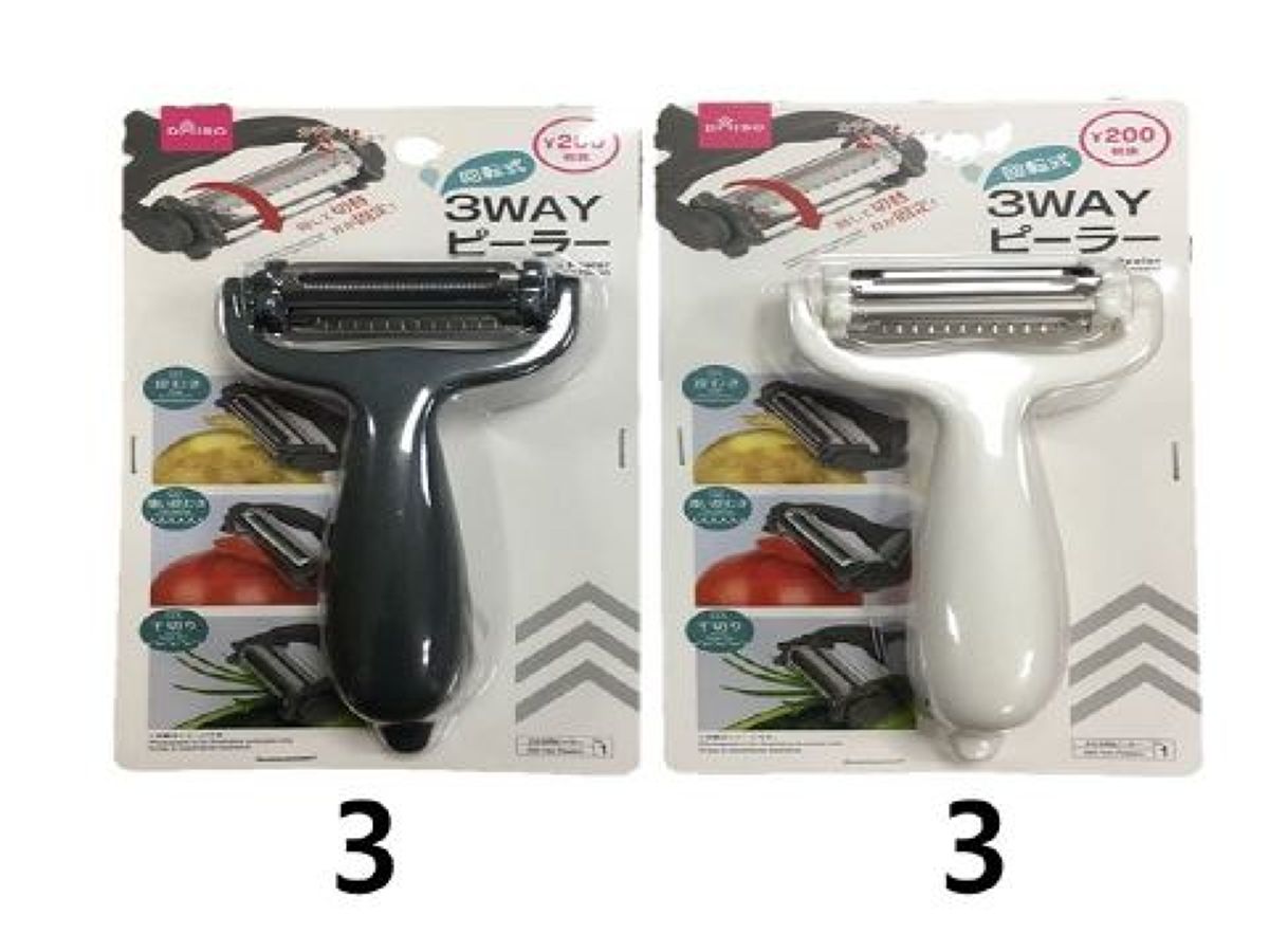 3WAYピーラー -100均 通販 ダイソーオンラインショップ【公式】