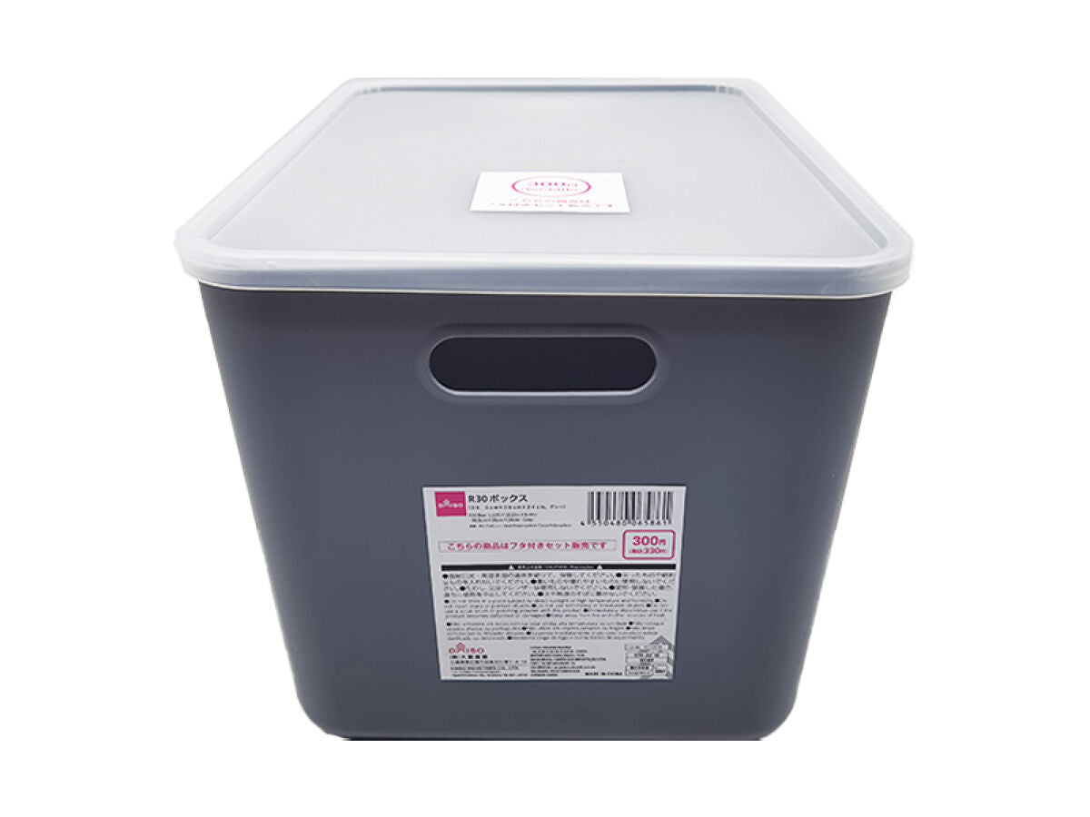 R30ボックス（36．5cm×26cm×24cm、グレー） -100均 通販 ダイソーオンラインショップ【公式】