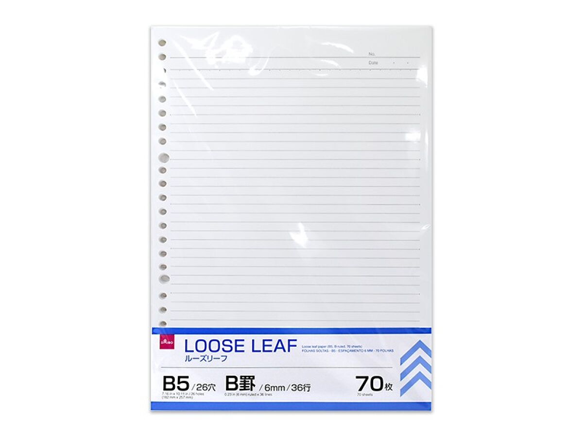 ルーズリーフ（B5、B罫、70枚） -100均 通販 ダイソーオンラインショップ【公式】