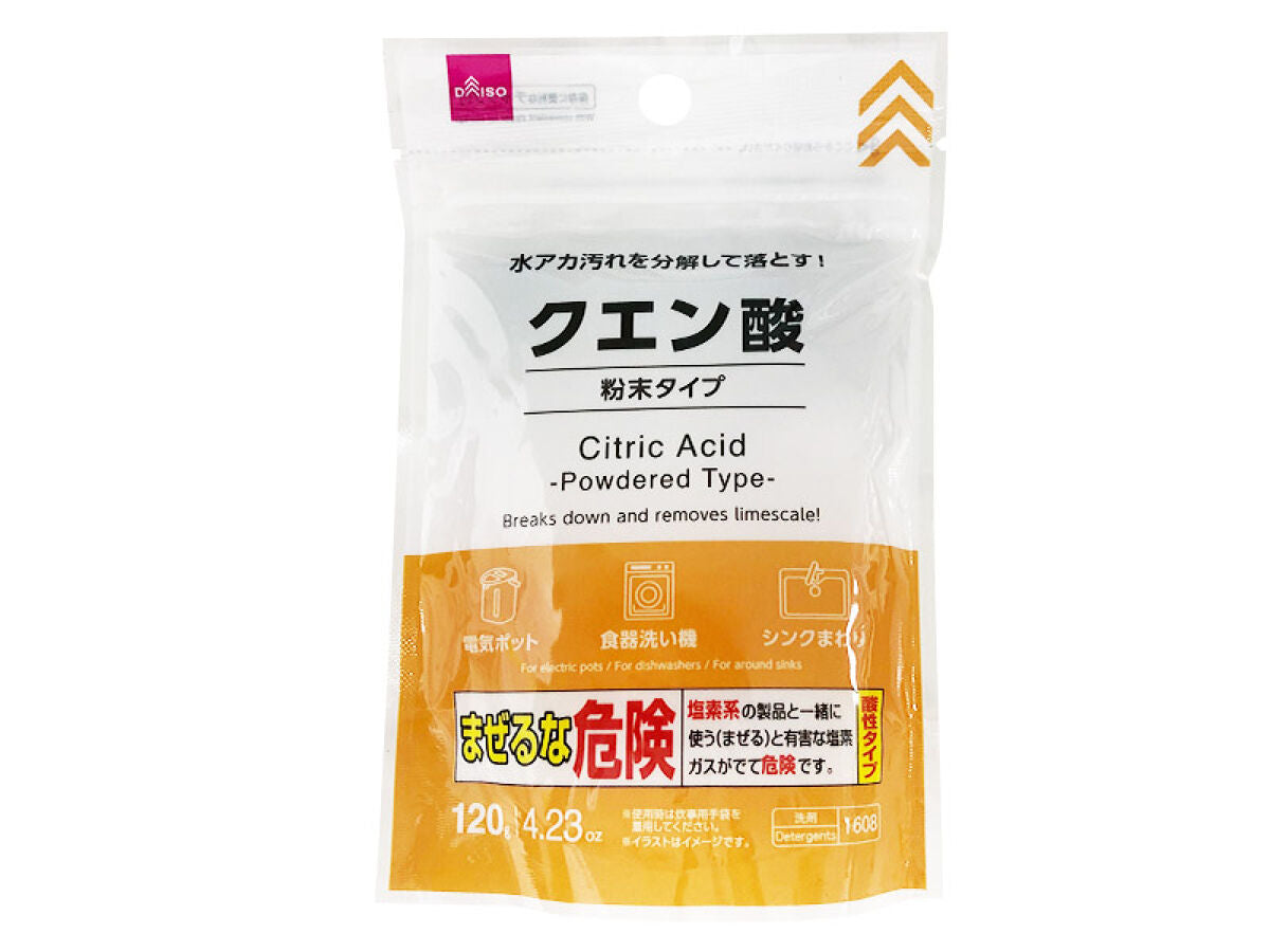 クエン酸（粉末タイプ、120g） -100均 通販 ダイソーオンラインショップ【公式】