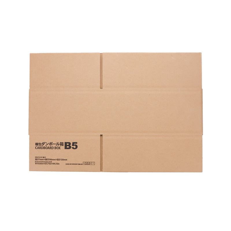 B5梱包ダンボール箱 -100均 通販 ダイソーオンラインショップ【公式】