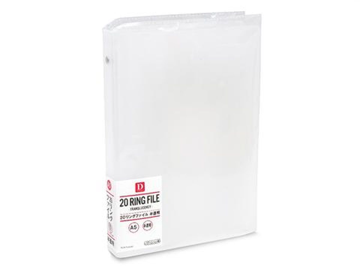 A5_20リングファイル_（半透明） -100均 通販 ダイソーオンラインショップ【公式】